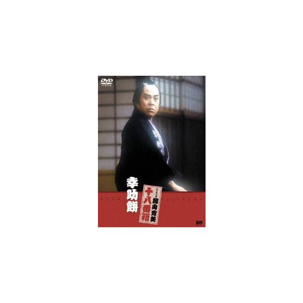 【発売日：2005年12月22日】種別:DVD 邦画喜劇 発売日:2005/12/22 販売元:松竹 登録日:2005/09/29 藤山寛美 解説:藤山寛美の懐かしい喜劇が身近に楽しめる、抱腹絶倒の名作がここによみがえる。出演は藤山寛美、辰...