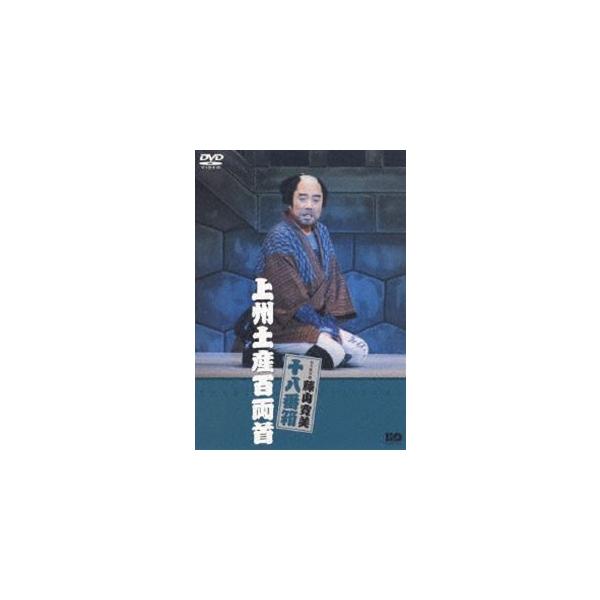 【発売日：2006年01月28日】種別:DVD 邦画喜劇 発売日:2006/01/28 販売元:松竹 登録日:2005/10/27 藤山寛美 解説:藤山寛美の懐かしい喜劇が身近に楽しめる、抱腹絶倒の名作がここによみがえる。本商品は、15年ぶ...