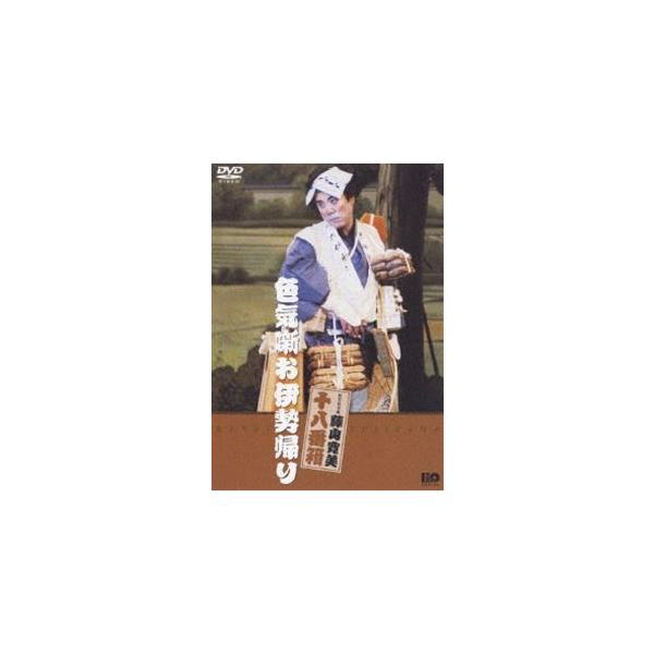 【発売日：2006年02月25日】種別:DVD 邦画喜劇 発売日:2006/02/25 販売元:松竹 登録日:2005/11/30 藤山寛美 松竹新喜劇 藤山寛美 解説:藤山寛美の懐かしい喜劇が身近に楽しめる、抱腹絶倒の名作がDVDで登場。...