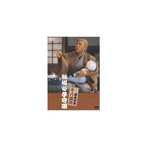 【発売日：2006年02月25日】種別:DVD 邦画喜劇 発売日:2006/02/25 販売元:松竹 登録日:2005/11/30 藤山寛美 松竹新喜劇 藤山寛美 解説:藤山寛美の懐かしい喜劇が身近に楽しめる、抱腹絶倒の名作がDVDで登場。...