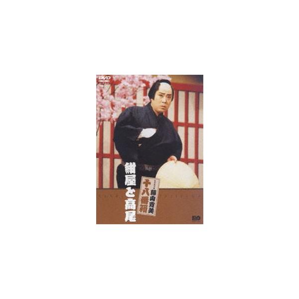 【発売日：2006年02月25日】種別:DVD 邦画喜劇 発売日:2006/02/25 販売元:松竹 登録日:2005/11/30 藤山寛美 松竹新喜劇 藤山寛美 解説:藤山寛美の懐かしい喜劇が身近に楽しめる、抱腹絶倒の名作がDVDで登場。...