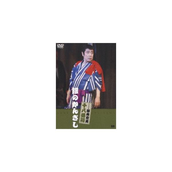 【発売日：2006年03月30日】種別:DVD 邦画喜劇 発売日:2006/03/30 販売元:松竹 登録日:2005/12/28 藤山寛美 松竹新喜劇 藤山寛美 解説:藤山寛美の懐かしい喜劇が身近に楽しめる、抱腹絶倒の名作がDVDで登場。...