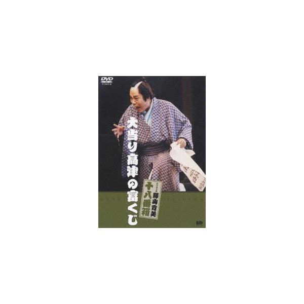 【発売日：2006年03月30日】種別:DVD 邦画喜劇 発売日:2006/03/30 販売元:松竹 登録日:2005/12/28 藤山寛美 松竹新喜劇 藤山寛美 解説:藤山寛美の懐かしい喜劇が身近に楽しめる、抱腹絶倒の名作がDVDで登場。...