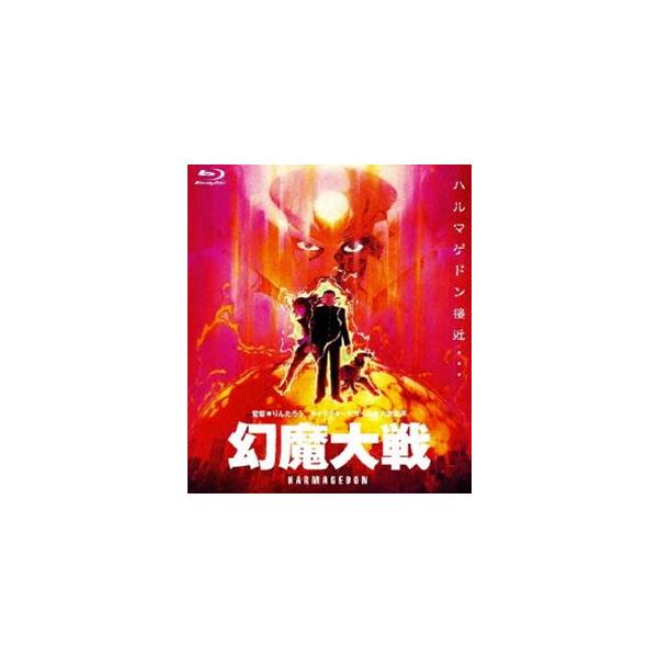 【発売日：2009年11月27日】種別:Blu-ray アニメアニメ映画 発売日:2009/11/27 販売元:KADOKAWA 登録日:2009/08/19 古谷徹 りんたろう マッドハウス制作作品 大友克洋関連作品 80年代日本のアニメ...