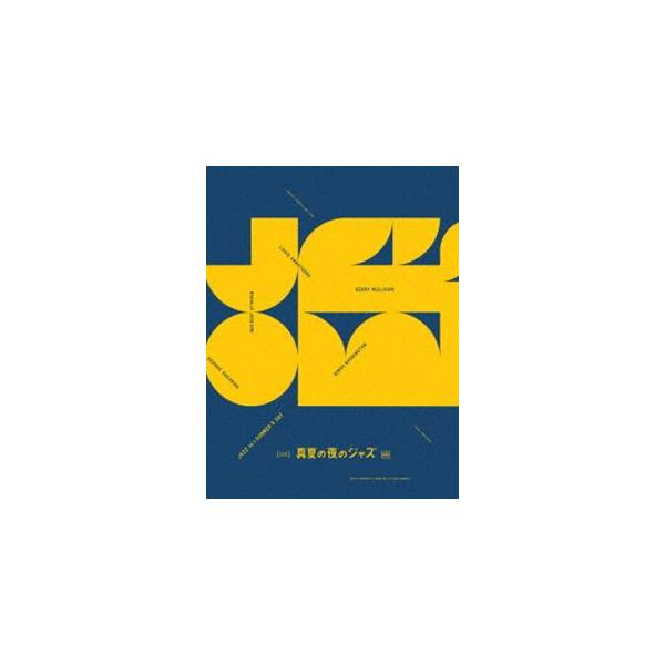 【発売日：2021年08月04日】種別:Blu-ray 洋画ドキュメンタリー 発売日:2021/08/04 販売元:KADOKAWA 登録日:2021/05/21 ルイ・アームストロング バート・スターン マナツノヨルノジャズ 50年代洋画...