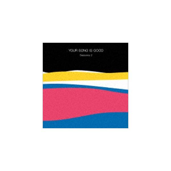 【発売日：2020年05月20日】種別:CD 邦楽J-POP 発売日:2020/05/20 販売元:スペースシャワーネットワーク 登録日:2020/04/02 YOUR SONG IS GOOD ユアソングイズグッド セッションズ 2 YO...
