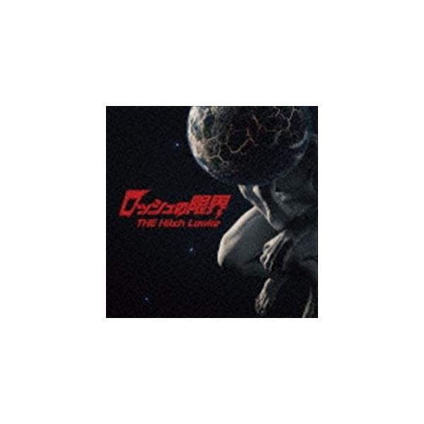 【発売日：2016年03月09日】種別:CD 邦楽ロック/ソウル 発売日:2016/03/09 販売元:スペースシャワーネットワーク 登録日:2016/01/13 THE Hitch Lowke ヒッチローク ロッシュノゲンカイ 内容:ロッ...