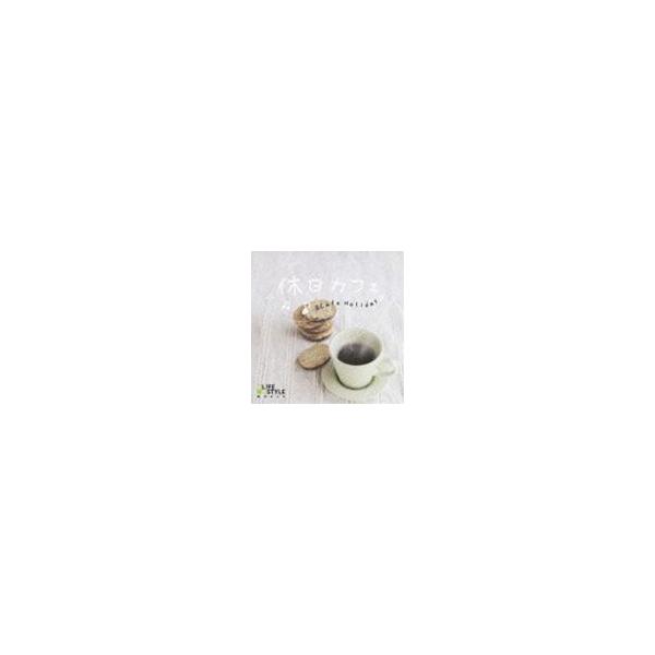 【発売日：2012年02月24日】種別:CD イージーリスニングイージーリスニング/ムード音楽 ※こちらの商品はインディーズ盤にて流通量が少なく、手配できない場合がございます 発売日:2012/02/24 販売元:デラ 登録日:2012/0...