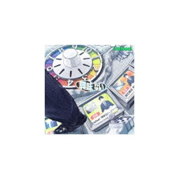 【発売日：2023年05月17日】種別:CD 邦楽ロック/ソウル ※こちらの商品はインディーズ盤にて流通量が少なく、手配できない場合がございます 発売日:2023/05/17 販売元:PCI MUSIC 登録日:2023/04/10 DeN...