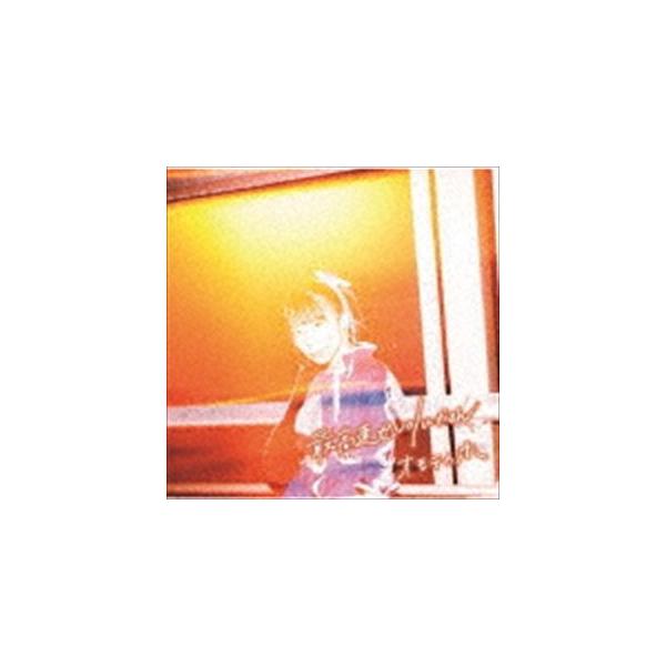 【発売日：2019年12月04日】種別:CD 邦楽J-POP ※こちらの商品はインディーズ盤にて流通量が少なく、手配できない場合がございます 発売日:2019/12/04 販売元:ディスクユニオン 登録日:2019/10/10 オモテカホ ...