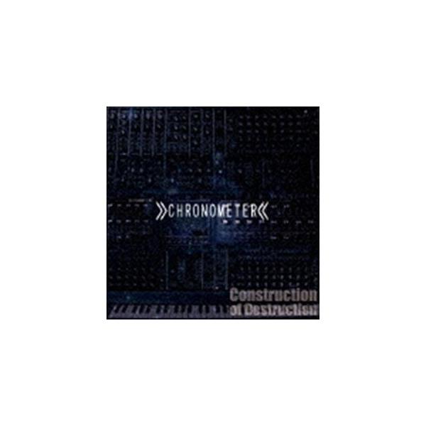 【発売日：2014年12月03日】種別:CD 邦楽ロック/ソウル 発売日:2014/12/03 販売元:スペースシャワーネットワーク 登録日:2014/09/26 CHRONOMETER クロノメーター コンストラクション オブ デストラク...