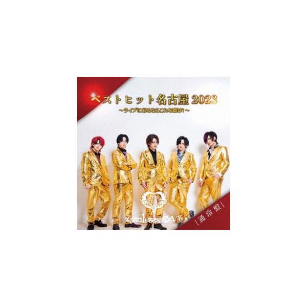 【発売日：2023年10月25日】種別:CD 邦楽ロック/ソウル ※こちらの商品はインディーズ盤にて流通量が少なく、手配できない場合がございます 発売日:2023/10/25 販売元:FWD 登録日:2023/10/06 麗麗-reirei...