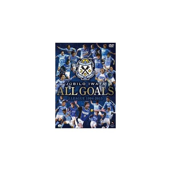 【発売日：2016年03月30日】種別:DVD スポーツサッカー 発売日:2016/03/30 販売元:データスタジアム 登録日:2016/03/09