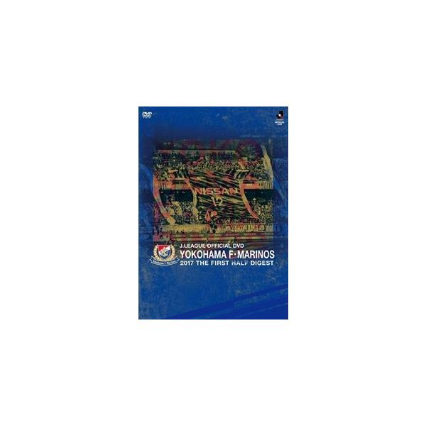 【発売日：2017年09月22日】種別:DVD スポーツサッカー 発売日:2017/09/22 販売元:データスタジアム 登録日:2017/08/28 解説:横浜Fマリノス2017シーズンの前半戦を振り返る、オフィシャルDVD。2017シー...