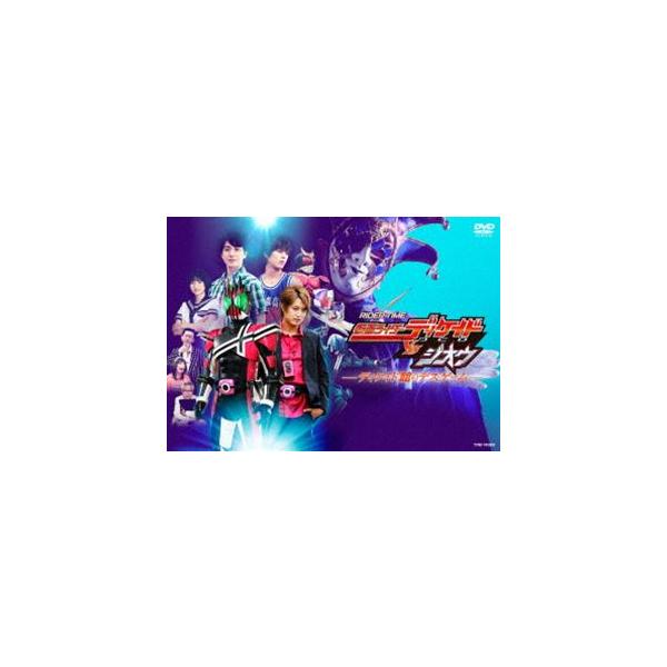 【発売日：2021年09月08日】種別:DVD アニメ仮面ライダーシリーズ 発売日:2021/09/08 販売元:東映 登録日:2021/07/01 井上正大 諸田敏 ライダータイムカメンライダーディケイドブイエスジオウディケイドカンノデス...
