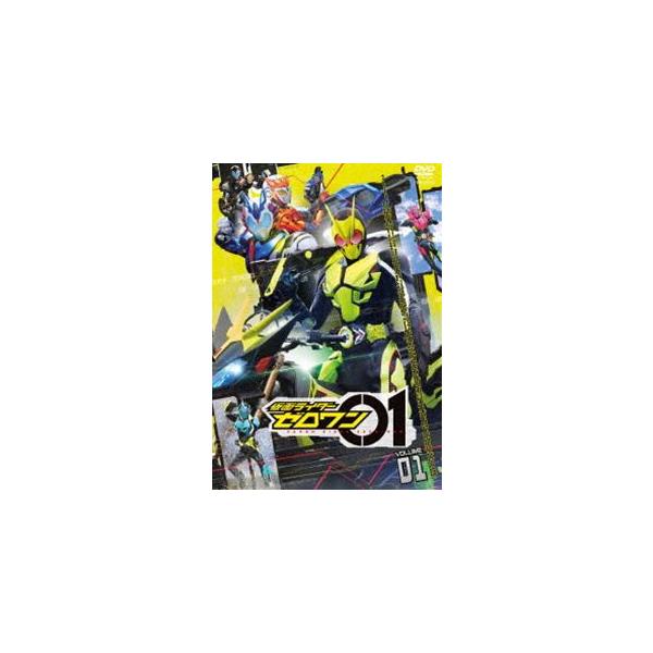 【発売日：2020年01月08日】種別:DVD アニメ仮面ライダーシリーズ 発売日:2020/01/08 販売元:東映 登録日:2019/09/02 高橋文哉 カメンライダーゼロワンボリューム1 仮面ライダー ゼロワン 令和仮面ライダーシリ...