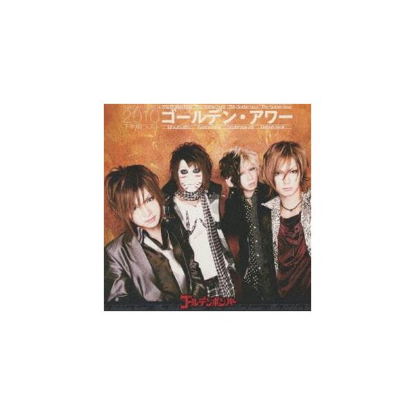 【発売日：2011年01月06日】種別:CD 邦楽ロック/ソウル ※こちらの商品はインディーズ盤にて流通量が少なく、手配できない場合がございます 発売日:2011/01/06 販売元:ダイキサウンド 登録日:2010/11/24 ゴールデン...