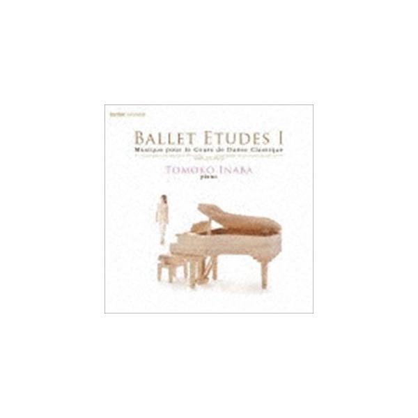 【発売日：2019年03月20日】種別:CD 学芸・童謡・純邦楽その他 発売日:2019/03/20 販売元:フォンテック 登録日:2019/02/25 稲葉智子 イナバトモコ バレエ エチュード 1 ミュジク プール ル クー ド ダーン...