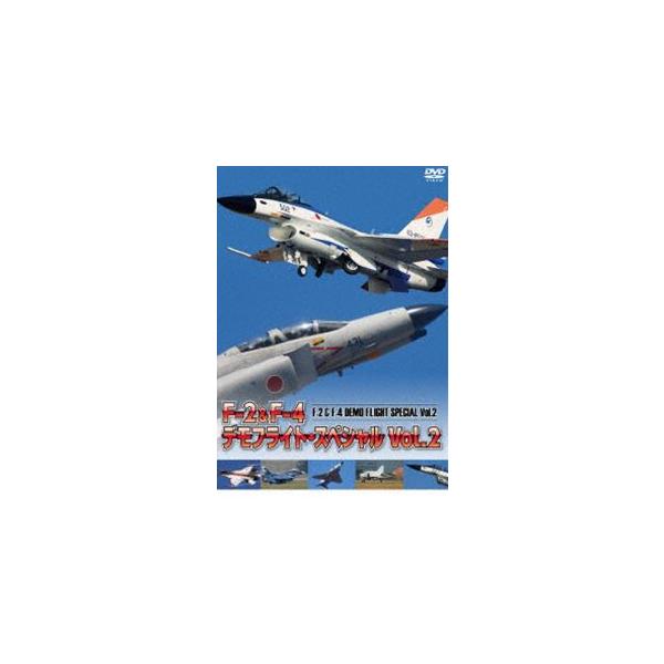 【発売日：2016年06月03日】種別:DVD 趣味・教養ミリタリー 発売日:2016/06/03 販売元:アースゲート 登録日:2016/03/09 解説:2013年〜2014年に、航空自衛隊の各基地での航空祭で行われた、特別塗装機を含む...