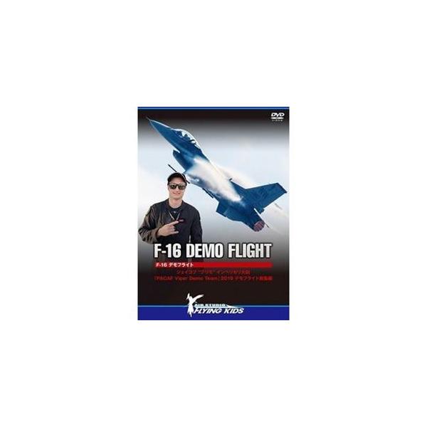 【発売日：2021年02月03日】種別:DVD 趣味・教養ミリタリー 発売日:2021/02/03 販売元:アースゲート 登録日:2020/11/10 解説:2019年に開催された航空自衛隊の航空祭における「PACAF Viper Demo...