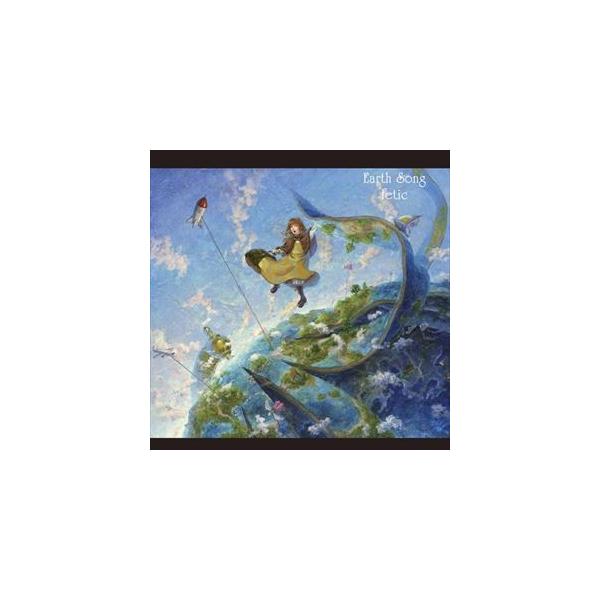 【発売日：2011年12月07日】種別:CD 邦楽クラブ/テクノ ※こちらの商品はインディーズ盤にて流通量が少なく、手配できない場合がございます 発売日:2011/12/07 販売元:インディーズメーカー 登録日:2011/09/23 fe...