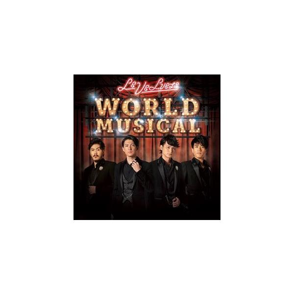 【発売日：2019年11月13日】種別:CD 邦楽J-POP 発売日:2019/11/13 販売元:ソニー・ミュージックソリューションズ 登録日:2019/09/09 LE VELVETS ルベルベッツ ワールド ミュージカル 内容:My ...