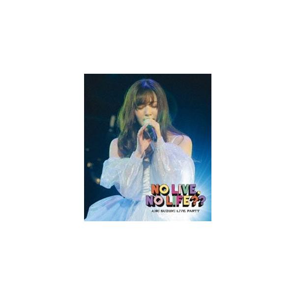 【発売日：2023年06月07日】種別:Blu-ray 音楽邦楽アイドル 発売日:2023/06/07 販売元:ソニー・ミュージックソリューションズ 登録日:2023/03/23 鈴木愛理 スズキアイリ スズキアイリライブパーティノーライブ...