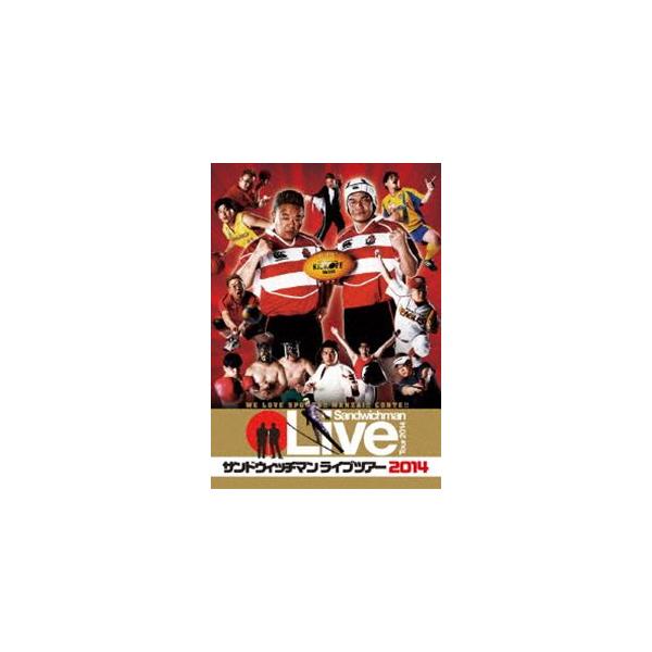 【発売日：2015年02月04日】種別:DVD 趣味・教養お笑い 発売日:2015/02/04 販売元:エイベックス・ピクチャーズ 登録日:2014/09/22 サンドウィッチマン サンドウィッチマンライブツアー2014 サンドウィッチマン...