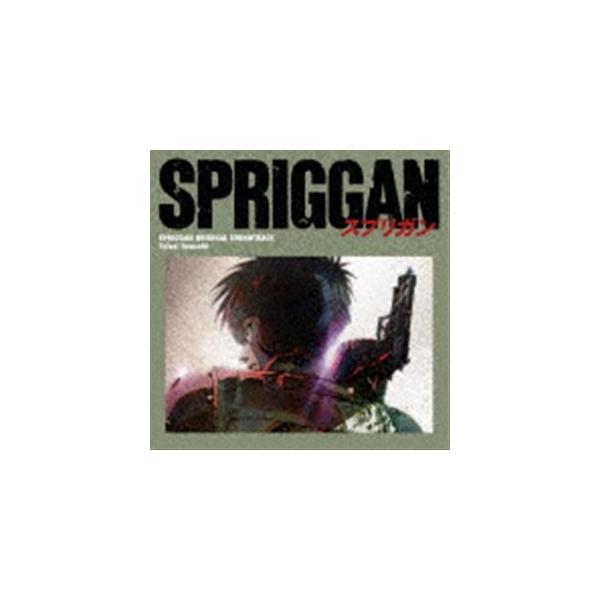 【発売日：2023年08月23日】種別:CD アニメ・ゲーム国内アニメ音楽 発売日:2023/08/23 販売元:エイベックス・ピクチャーズ 登録日:2023/06/19 岩崎太整 イワサキタイセイ スプリガン オリジナル サウンドトラック...