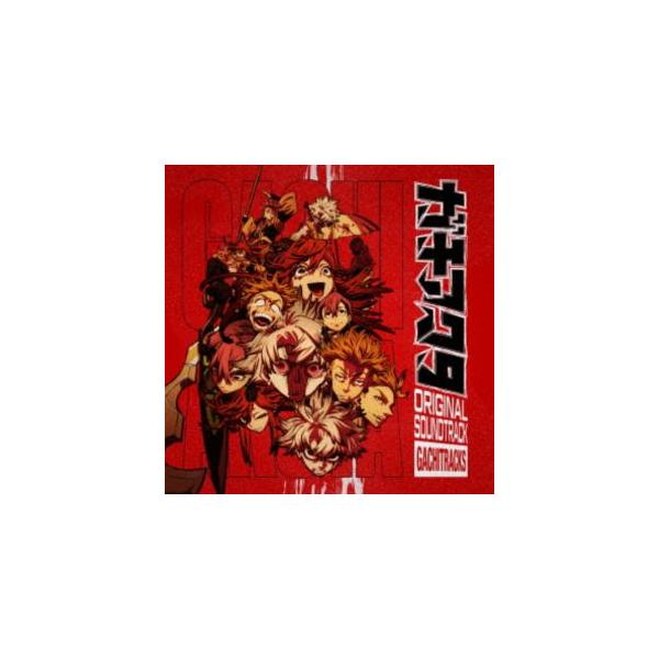 【発売日：2025年12月17日】種別:CD アニメ・ゲーム国内アニメ音楽 発売日:2025/12/17 販売元:エイベックス・ピクチャーズ 登録日:2025/10/10 岩崎琢（音楽） イワサキタク テレビアニメ ガチアクタ オリジナルサ...