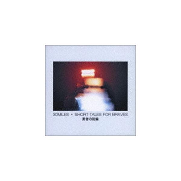 【発売日：2018年10月17日】種別:CD 洋楽ロック ※こちらの商品はインディーズ盤にて流通量が少なく、手配できない場合がございます 発売日:2018/10/17 販売元:ウルトラ・ヴァイヴ 登録日:2018/09/05 サーティー・マ...