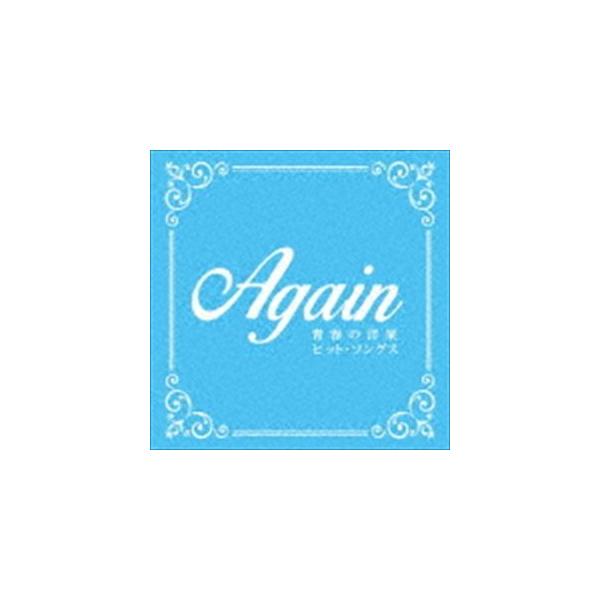 【発売日：2018年08月15日】種別:CD 洋楽クラブ/テクノ ※こちらの商品はインディーズ盤にて流通量が少なく、手配できない場合がございます 発売日:2018/08/15 販売元:ダイキサウンド 登録日:2018/06/22 （V.A....