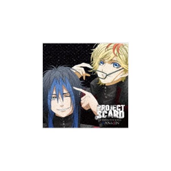 【発売日：2020年10月28日】種別:CD アニメ・ゲーム国内アニメ音楽 発売日:2020/10/28 販売元:フロンティアワークス 登録日:2020/06/15 ラン（CV：益山武明）＆ジン（CV：野上翔） ランシーブイマスヤマタケアキ...