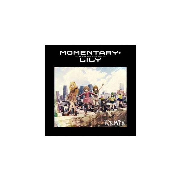 【発売日：2025年02月19日】種別:CD アニメ・ゲーム国内アニメ音楽 発売日:2025/02/19 販売元:FABTONE 登録日:2025/01/07 （アニメーション） モメンタリー リリィ リミックス 内容:YOAKE／Bigs...