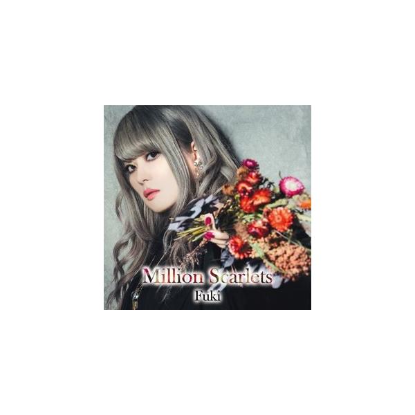 【発売日：2019年06月12日】種別:CD 邦楽ロック/ソウル 発売日:2019/06/12 販売元:FABTONE 登録日:2019/04/04 Fuki フキ ミリオン スカーレッツ Fuki CD 内容:Bloody Rain／君の...