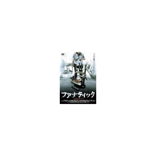 【発売日：2007年07月06日】種別:DVD 洋画パニック 発売日:2007/07/06 販売元:ファインフィルムズ 登録日:2007/05/04 デリク・オセダッチ レベッカ・コーチャン スコット・ネリー アリシア・クライン マーク・ア...