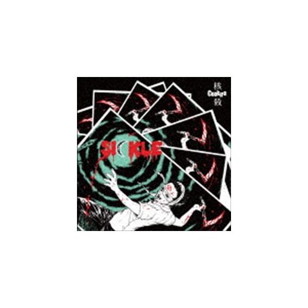 【発売日：2019年11月06日】種別:CD 邦楽クラブ/テクノ ※こちらの商品はインディーズ盤にて流通量が少なく、手配できない場合がございます 発売日:2019/11/06 販売元:ウルトラ・ヴァイヴ 登録日:2019/11/11 Coa...