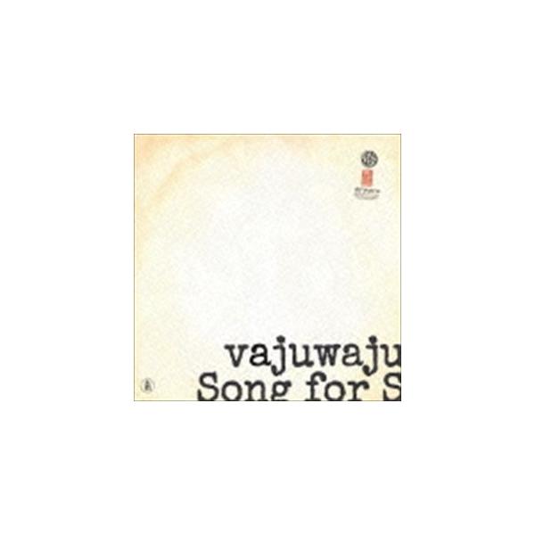 【発売日：2013年07月10日】種別:CD ジャズ・フュージョン国内ジャズ ※こちらの商品はインディーズ盤にて流通量が少なく、手配できない場合がございます 発売日:2013/07/10 販売元:ディスクユニオン 登録日:2013/05/2...