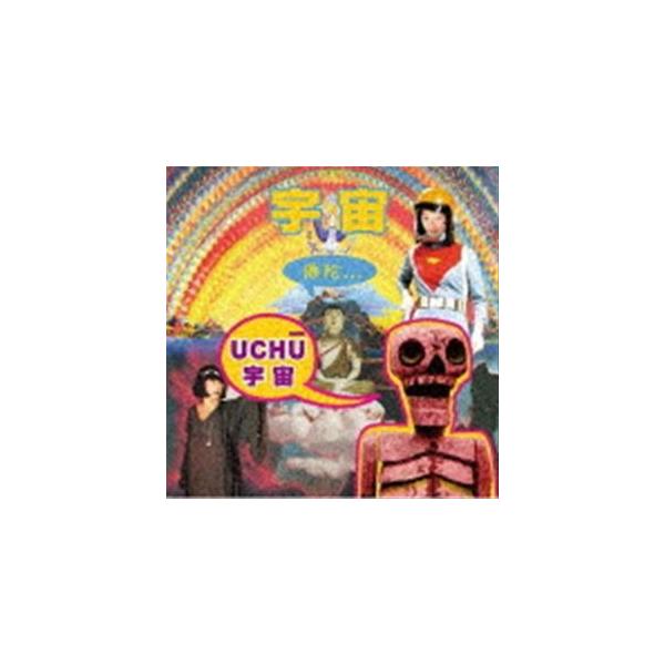 【発売日：2021年06月23日】種別:CD 邦楽J-POP ※こちらの商品はインディーズ盤にて流通量が少なく、手配できない場合がございます 発売日:2021/06/23 販売元:ディスクユニオン 登録日:2021/04/26 宇宙 UCH...