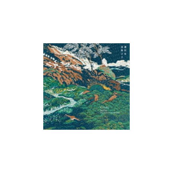 【発売日：2023年01月11日】種別:CD クラシック室内楽曲 ※こちらの商品はインディーズ盤にて流通量が少なく、手配できない場合がございます 発売日:2023/01/11 販売元:ブリッジ 登録日:2022/12/29 Cicada シ...