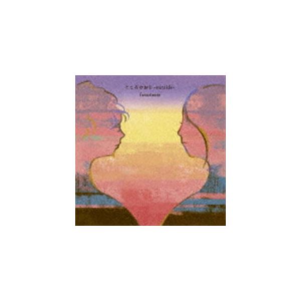 【発売日：2023年05月10日】種別:CD 邦楽J-POP 発売日:2023/05/10 販売元:ディスクユニオン 登録日:2023/04/26 futarinote フタリノート ココロノオト アウトサイド 内容:Wonderful 〜...