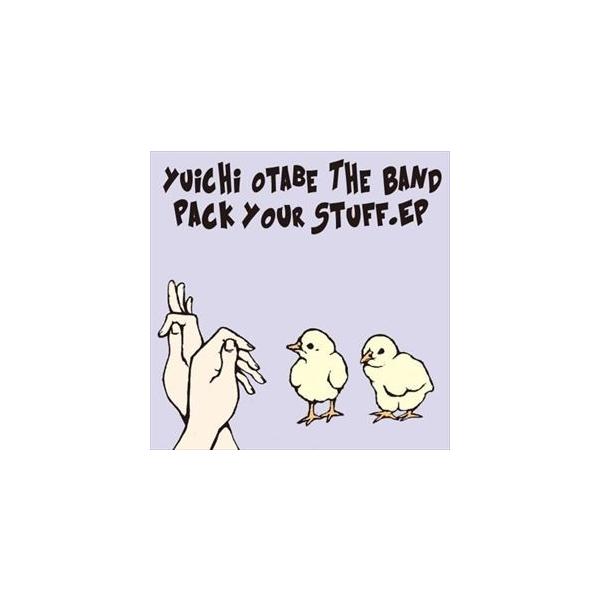 【発売日：2012年03月28日】種別:CD 邦楽ロック/ソウル ※こちらの商品はインディーズ盤にて流通量が少なく、手配できない場合がございます 発売日:2012/03/28 販売元:ラッツパック・レコード 登録日:2012/03/01 小...