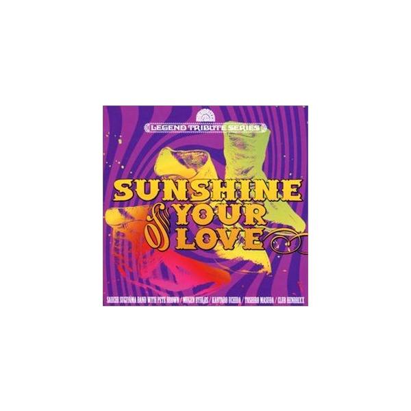 【発売日：2002年12月18日】種別:CD 邦楽ロック/ソウル 発売日:2002/12/18 販売元:ユニバーサル ミュージック 登録日:2006/10/20 （オムニバス） サンシャインオブユアラブ 内容:White Room／Cros...