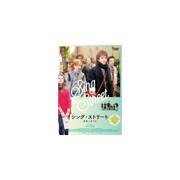 【発売日：2017年02月02日】種別:DVD 洋画青春ドラマ 発売日:2017/02/02 販売元:ギャガ 登録日:2016/11/11 フェルディア・ウォルシュ＝ピーロ ジョン・カーニー 2016年公開の洋画 解説:どん底のコナーは、父...