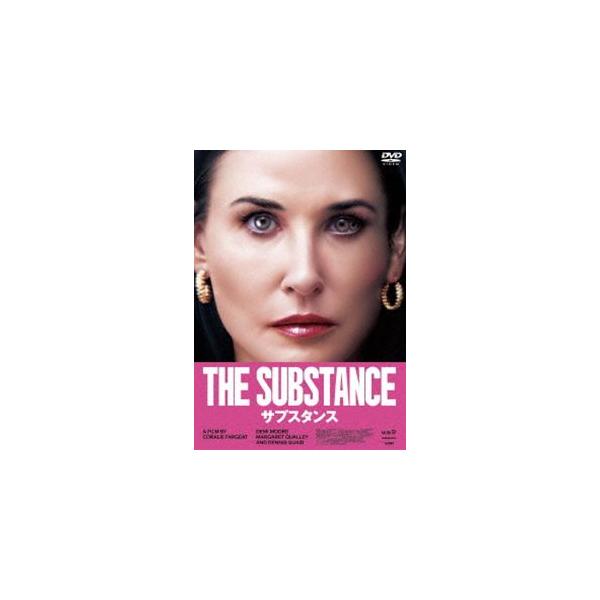 【発売日：2025年11月12日】種別:DVD 洋画バイオレンス 発売日:2025/11/12 販売元:ギャガ 登録日:2025/08/22 デミ・ムーア コラリー・ファルジャ サブスタンス 2024年公開の洋画 デミムーア 解説:50歳の...