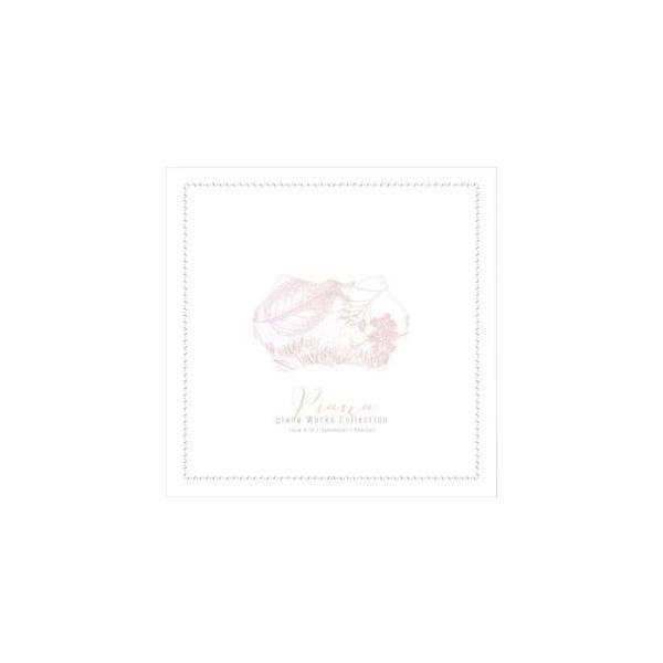 【発売日：2016年01月14日】種別:CD 邦楽クラブ/テクノ ※こちらの商品はインディーズ盤にて流通量が少なく、手配できない場合がございます 発売日:2016/01/14 販売元:インパートメント 登録日:2015/12/17 Pian...