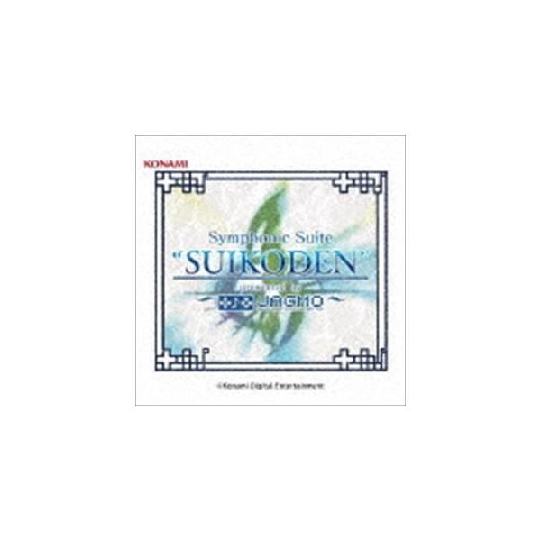 【発売日：2018年12月19日】種別:CD アニメ・ゲームゲーム音楽 発売日:2018/12/19 販売元:ソニー・ミュージックソリューションズ 登録日:2018/09/20 JAGMO SYMPHONIC SUITE ｀SUIKODEN...
