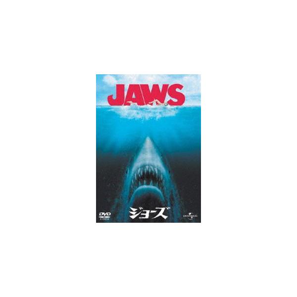 【発売日：2012年04月13日】種別:DVD 洋画パニック 発売日:2012/04/13 販売元:NBCユニバーサル・エンターテイメントジャパン 登録日:2012/02/01 ロイ・シャイダー スティーブン・スピルバーグ 70年代洋画 6...