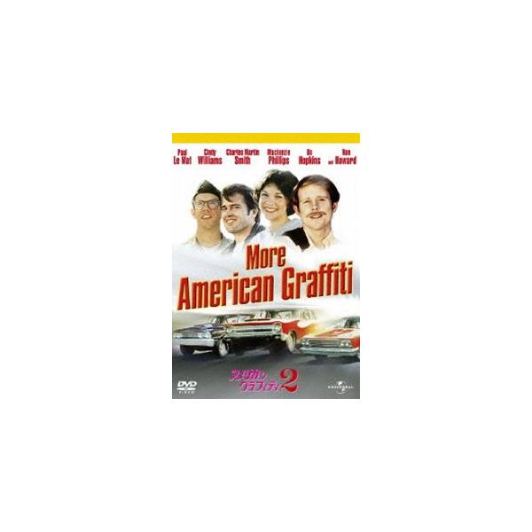 【発売日：2012年05月09日】種別:DVD 洋画青春ドラマ 発売日:2012/05/09 販売元:NBCユニバーサル・エンターテイメントジャパン 登録日:2012/02/01 チャールズ・マーティン・スミス B・W・L・ノートン 70年...