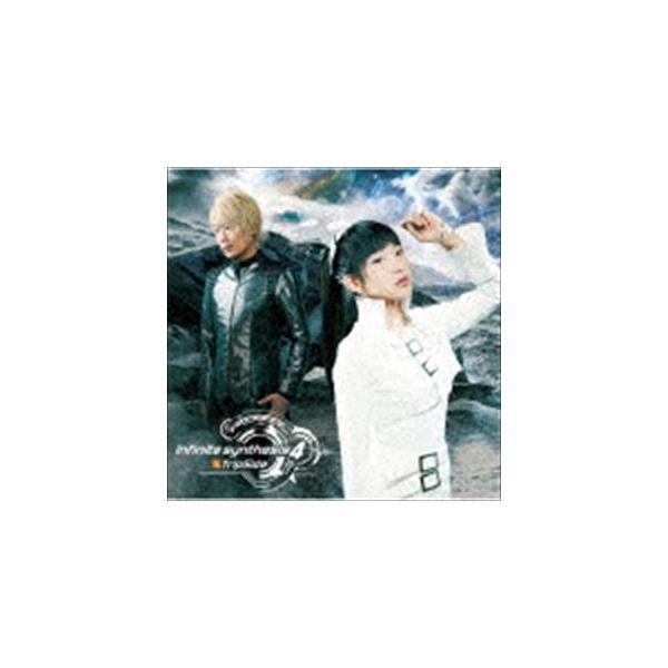 【発売日：2018年10月10日】種別:CD 邦楽J-POP 発売日:2018/10/10 販売元:ソニー・ミュージックソリューションズ 登録日:2018/07/20 fripSide フリップサイド インフィニット シンセシス 4 fri...
